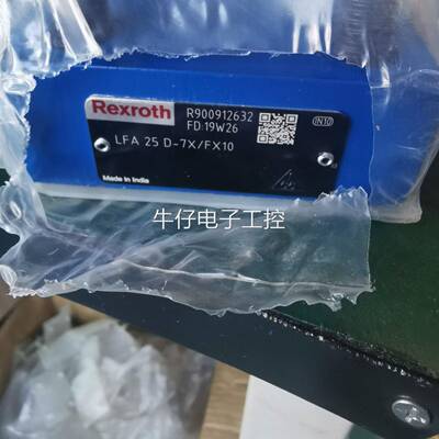 FD32PA2X/B06V力士乐REXROTH插装阀