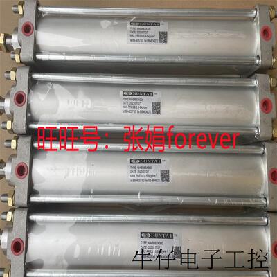 《原厂授权》 台湾全原装  气缸 MABR-63X300C內裝磁石