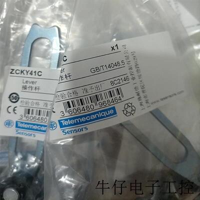 ZCKY41C 热塑滚轮摇杆/行程开关现货价格请询