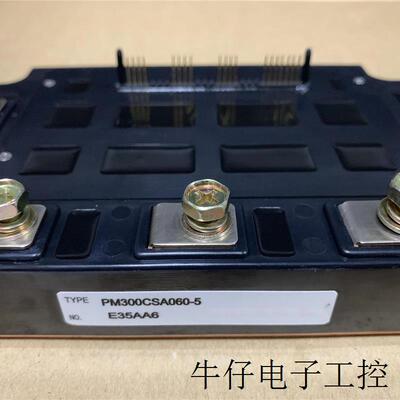 PM300CSA060-5 PM200CSA060 PM300CSD060 PM200RSA060原装现货