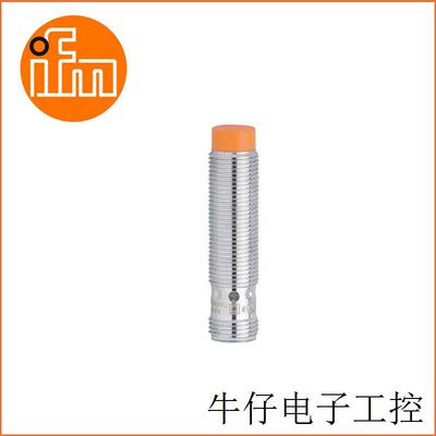 德国ifm全新正品接近开关IFS202 IFS200 IFS203 IFS201