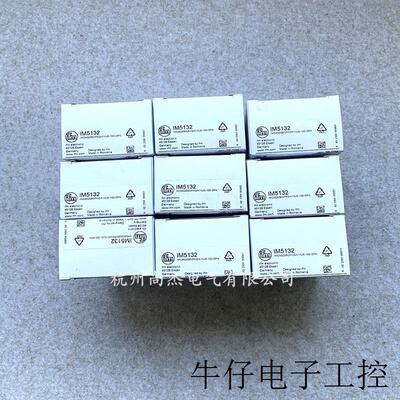 全新原装接近开关IM5124 IM5129 IM5133 IM5136 IM5134