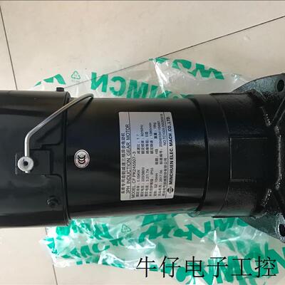 CFKD24055 刀臂马达 MARUI电机 CFKA2455083C 3/4HP 0.55KW
