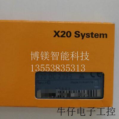 X20PS9500 X20DI6371 X20DI9371 X20DO9322全新原装PLC模块议价