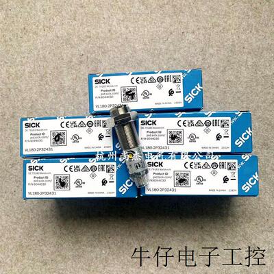 德国原装SICK对射式光电传感器VL180-2N42462 VL180-2P42462