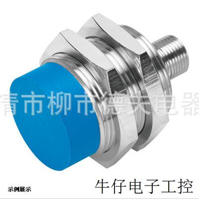 供应 德国 di-soric接近开关DCCK 30 M 40 NSLK