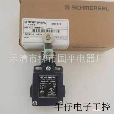 销售全新 行程开关Z4VH355-11Z-M20-2496限位开关 质保2年
