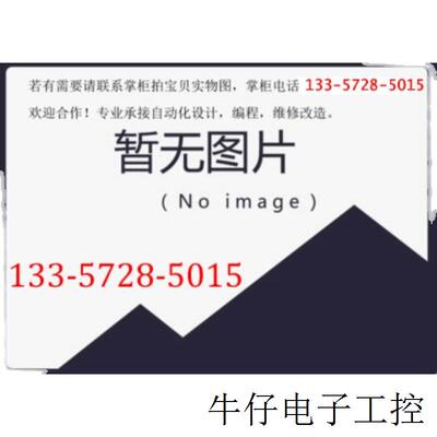 适用于触摸屏QUICKPANEL TV2 60160 配件价