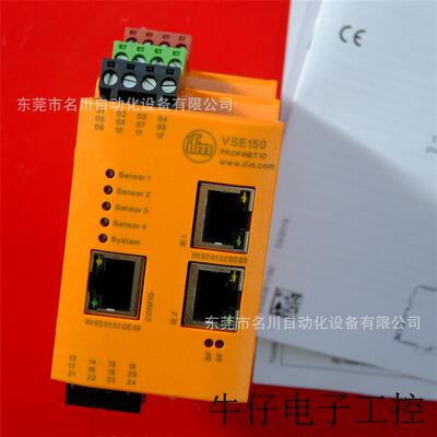 VSE150 4路振动分析模块 全新仪价出售