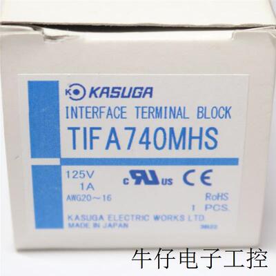 TIFE8MHS 接口端子台