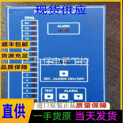 正品议价Alfa Laval Salinometer DS-20盐度现货