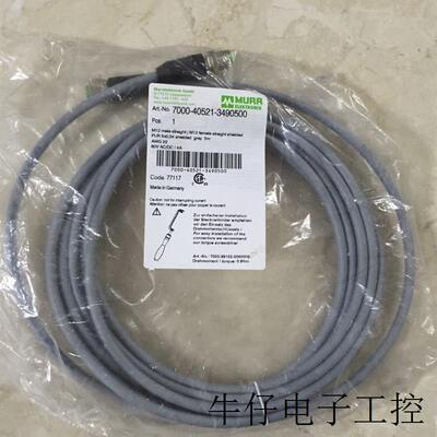 适用于7000-40521-3490500  MURR 全新原装现货