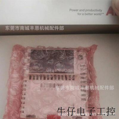 模块FPNO-21  全新现货咨询议价优惠顺丰包
