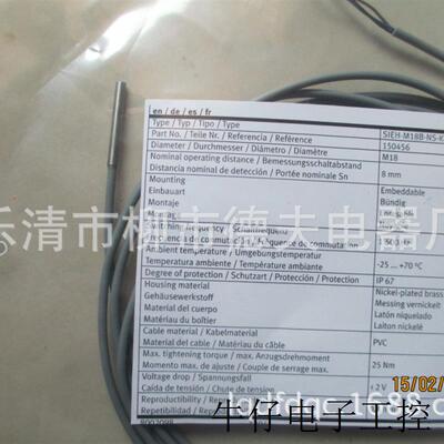 供应 德国 森萨帕特SensoPart接近开关IS 34-51