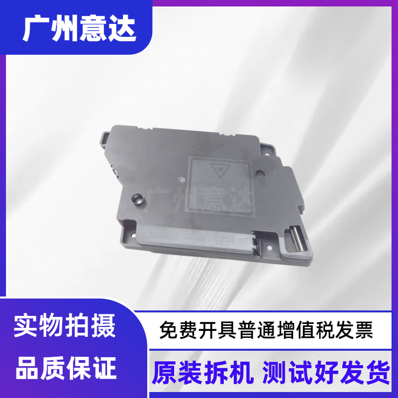 兄弟7360 7470D 7860DN激光器联想M7450F M7650DF M7650DNF激光器_虎窝淘