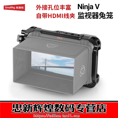 阿童木NinjaV/Vplus/VUltra