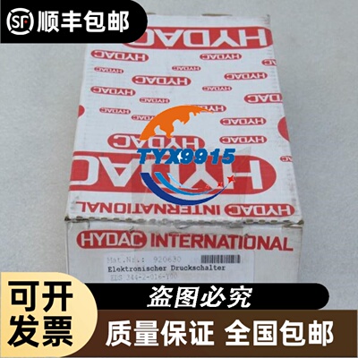 AXM492/TSXAXM492 TSXBLK7 TSXDST1682 TSXDET3242