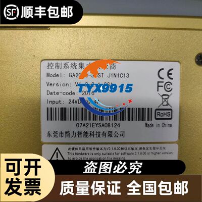 Beijer LAUER EPC Box C2D Nauti议价