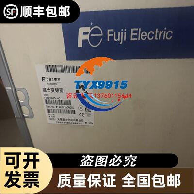 永宏触摸屏C2070SQF CN，还有保护膜在～成色漂亮，功议