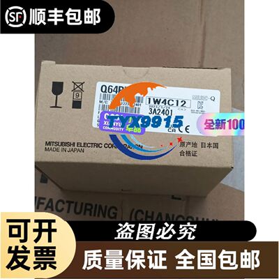 Q12DCCPU-V 议价议价