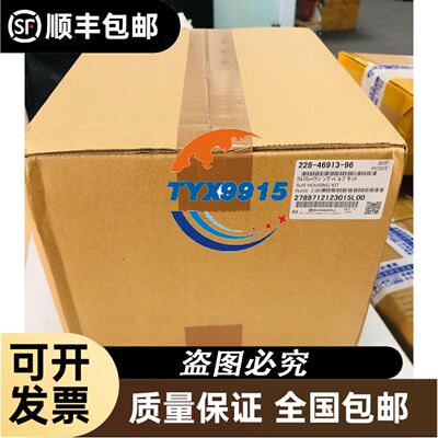 奇胜CLIPSAL L5501RBCP议价