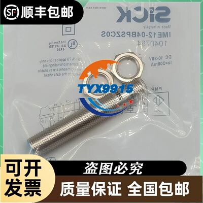 WINNOV WIDEUM 500112 160110 UF201J 音视频采