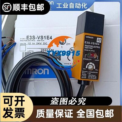 Ups无停电电源电源BX50FW