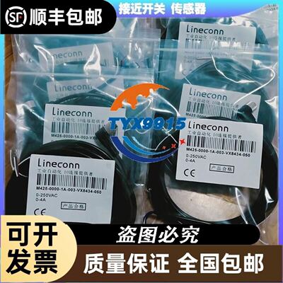illunis RMV2-71C-CL 71MP全画幅彩色工