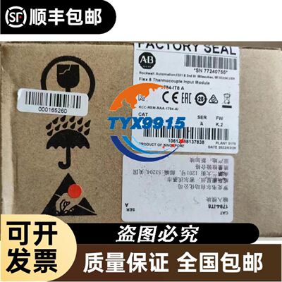 艾威图伺服电机驱动器P-H20BT3 (2KW) 适配电机130SD
