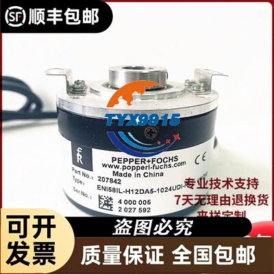 普洛菲斯PFXGP4502WADWW，GP4502WW，PF议价