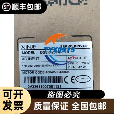 TYP 4658N 4650N 4650X 4656N 4580N 耐高温