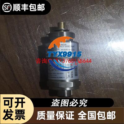 IFM易福门 PV7023 压力传感器，实物拍议价