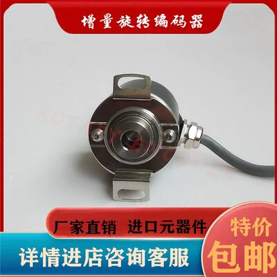 咨询8-1024-3-T-24编码器200-360-500-600-1000-2000-N-6-L-5报价