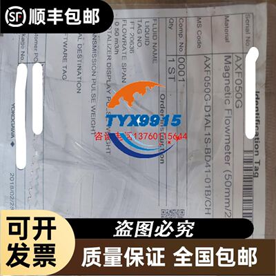 东方马达C7602-90215HG1，拆机成色9新，顺丰到付
