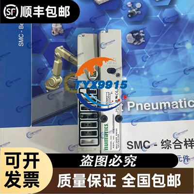拆机，PE205561-MZ 科尔摩根驱动器 PRD-M