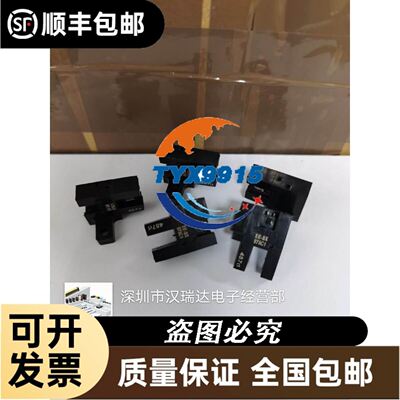 现货 E2B-S08LN02-MC-C1 SHIBING 传感器接近开关