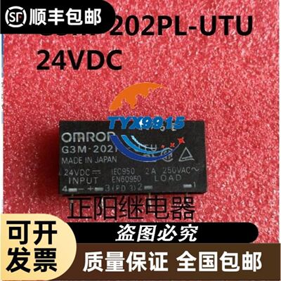 RELECO MR-C C3/C5-A30 A30X A30FX A30DX DC110V DC
