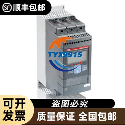 Hanliwell汉立威尔HPR12L-07N1 HPS17-05N1 HPS18-05N1 议