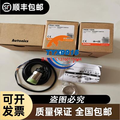 ElectroCraft 电机 赛默飞设备上的 KP-E