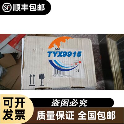 Kongsberg seatex MRU-2 ，MRU2议价