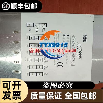 KOSO EPA804-C阀门定位器