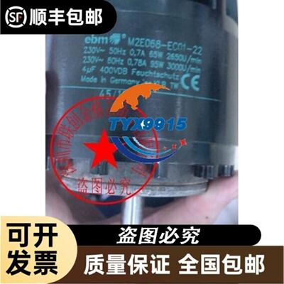 易福门O3X100议价