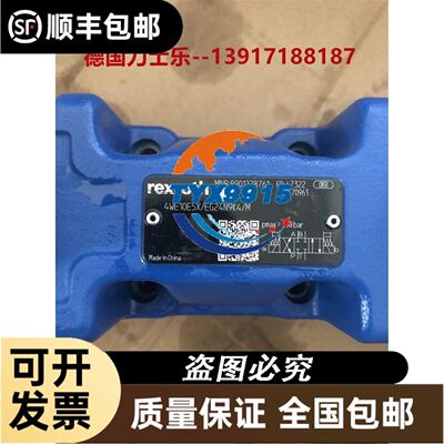 ZDR6DB2-43/75YM R900431771力士乐减压阀ZDR6DB2-4X