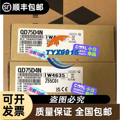 100958 C-MINF10-10X1,0PU15,2-MINM10-100958