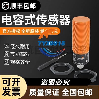 O5K500 O5P200 O5P201 O5P202 O5P203 IFM易福门