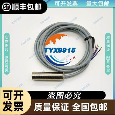 易福门 传感器IE5099/IE5091/IE5092/IE5103/IE
