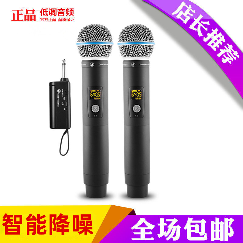幻声B68无线话筒户外K歌直播录音智能降噪手持动圈麦可连音响专用