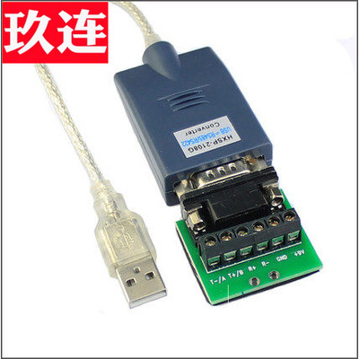 HXSP-2108Fusb转485串口线485转usb转换器usb转422通讯模块双向 USB转485转换器 USB转RS485通讯协议转换器