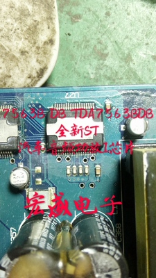 7563B DB TDA7563BDB 全新ST 汽车音频功放I芯片