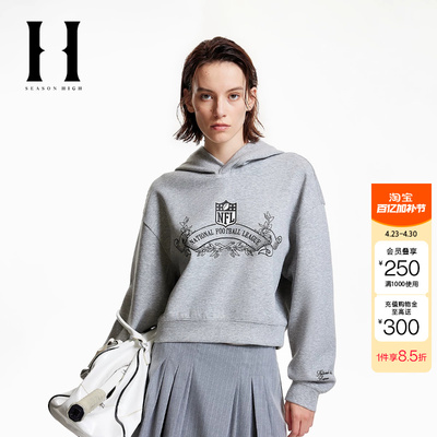 绫致SEASON HIGH女装NFL联名款秋季新款日常休闲连帽抽绳卫衣